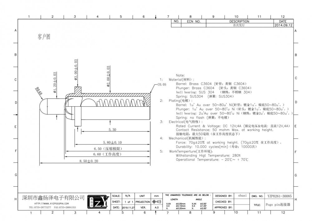 YZP0261-30085-01 product specification page 3