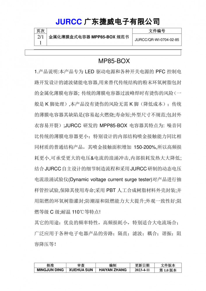 JURCC MPP85-BOX specification page 2