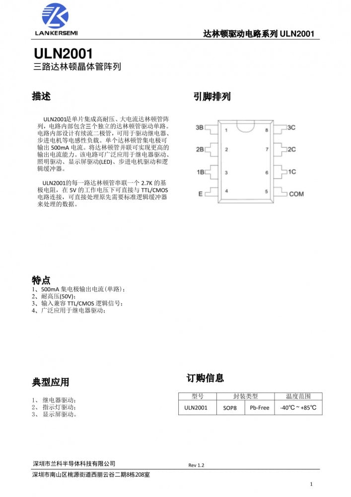 ULN2001D datasheet page 1