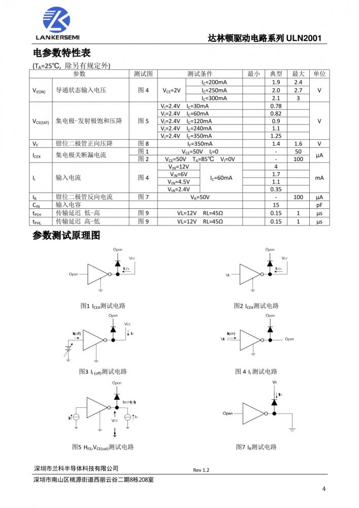 ULN2001D datasheet page 4