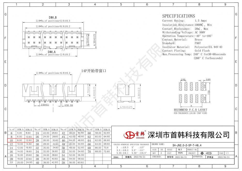 SHOU HAN SH-JN2.0-2-5P-T-H6.4 technical drawing