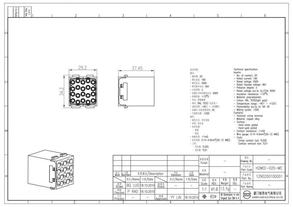 WAIN H2MEE-020-MC technical document