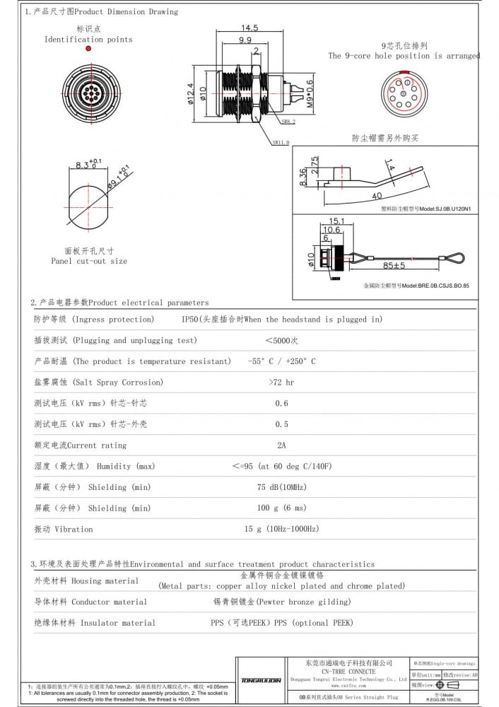 R.EGG.0B.109.CSL product drawing