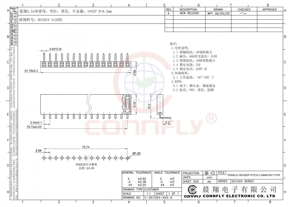 CONNFLY Elec DS1024-1x32R2 technical drawing preview