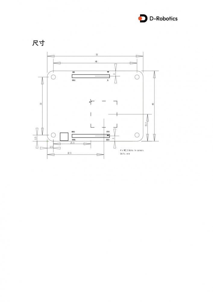 RDK X3 Module document page 4