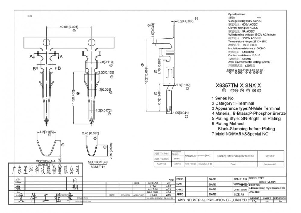 X9357TM-BSN technical document page 1