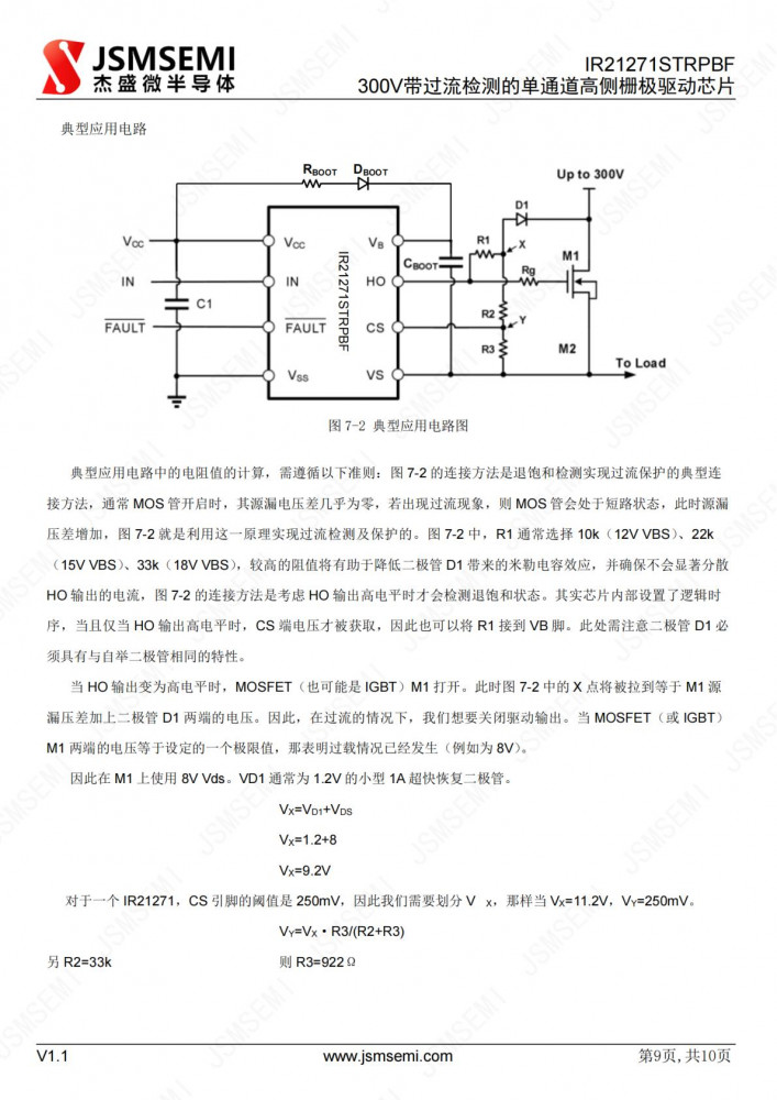 IR21271STRPBF-JSM datasheet page 9