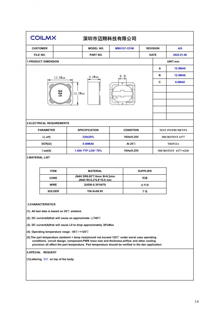 MBH127-331M specification approval page 3
