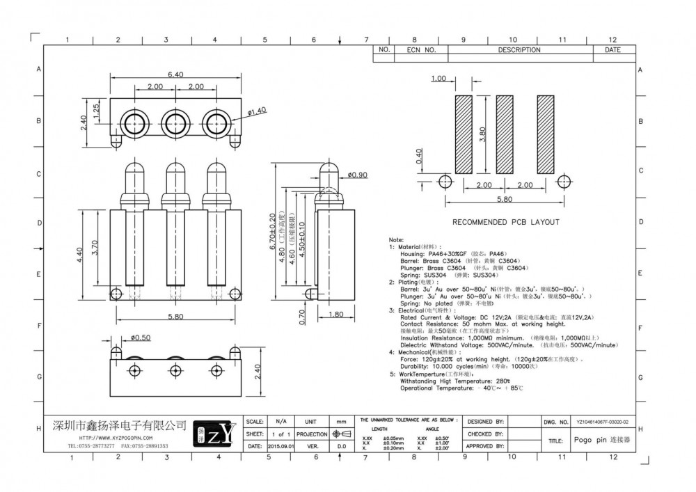 YZ104614067F-03020-02 specification page 3