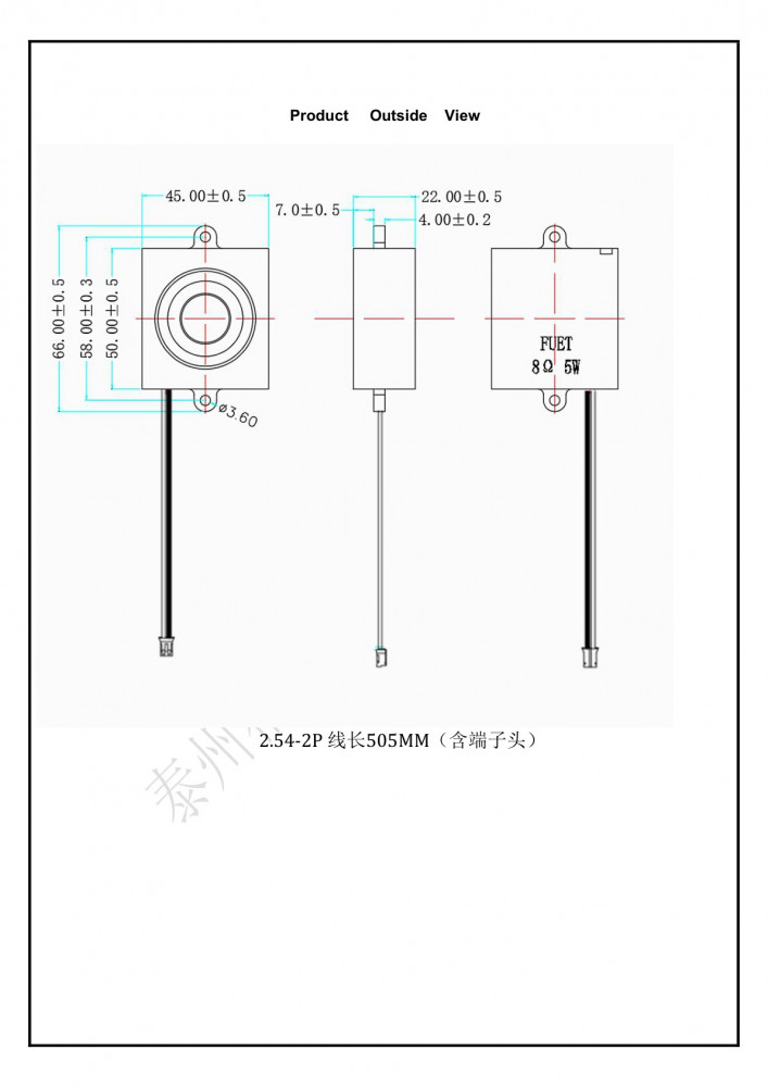 FS5045NB0850-H22.0 approval document page 6