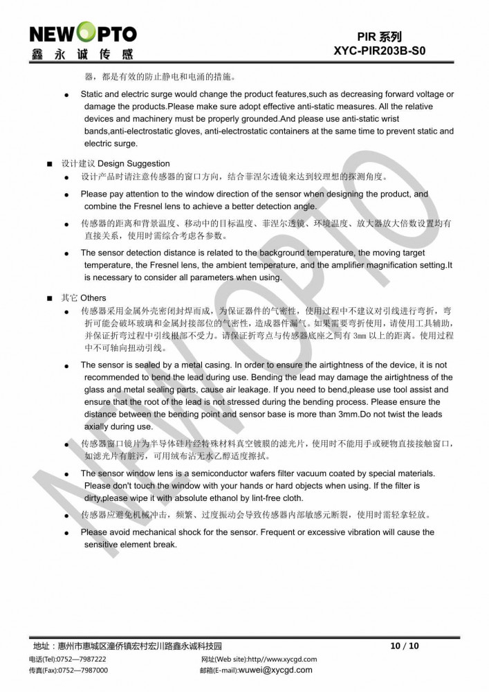 XYC-PIR203B-S0 document page 10