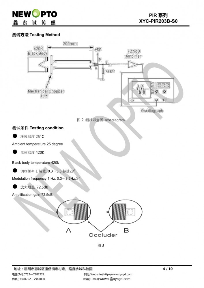 XYC-PIR203B-S0 document page 4