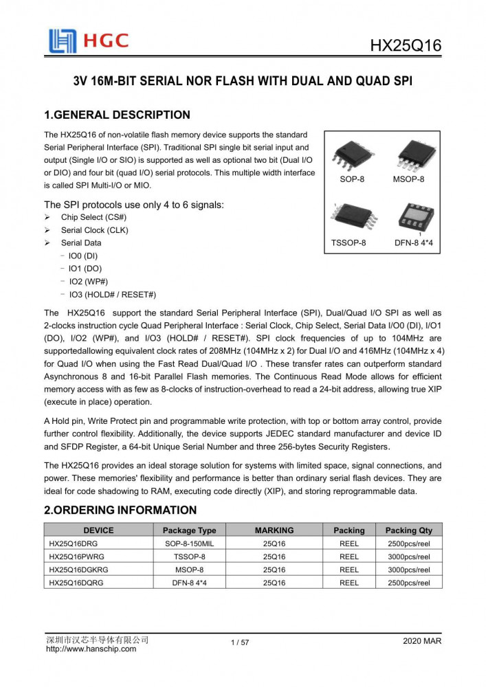 HX25Q16 datasheet page 1