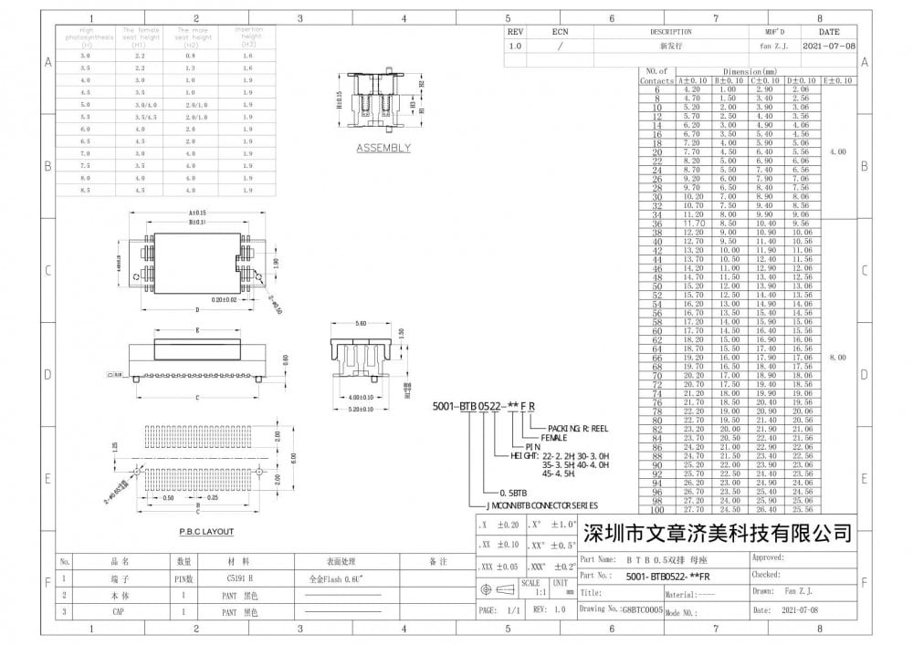 5001-BTB0508-20MR-00 technical drawing page 2