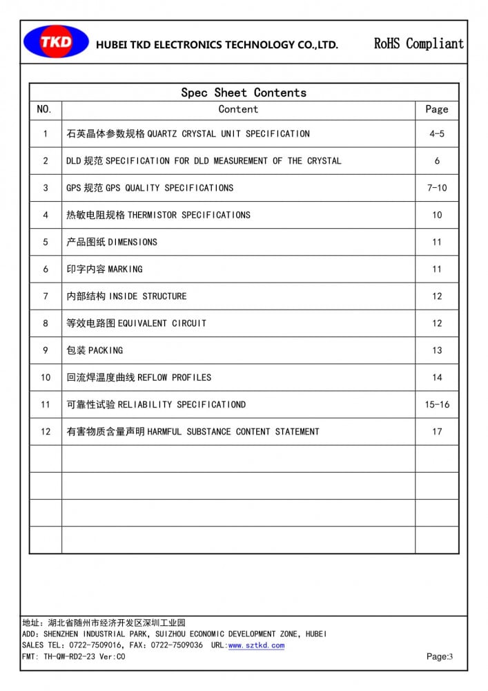 TKD specification page 3