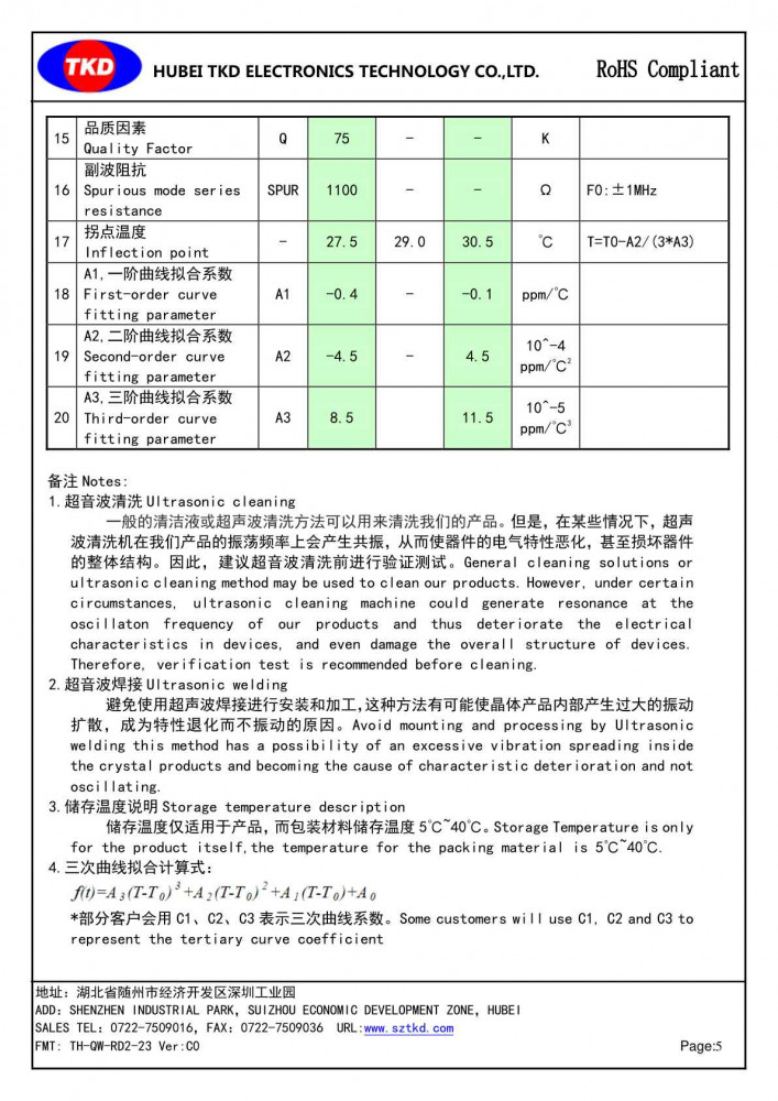 TKD specification page 5