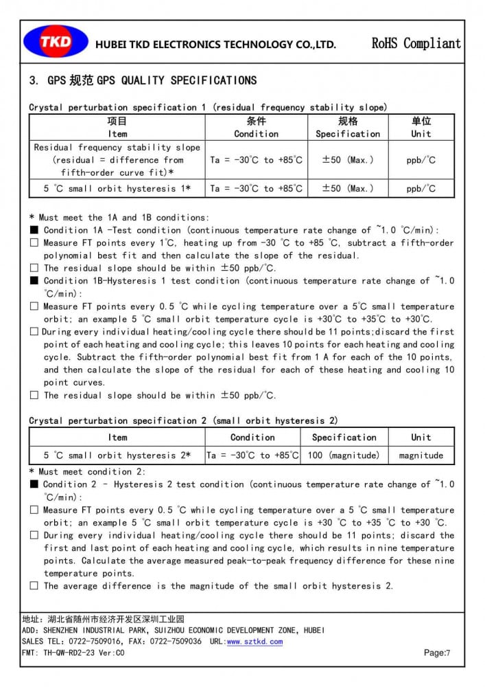 TKD specification page 7