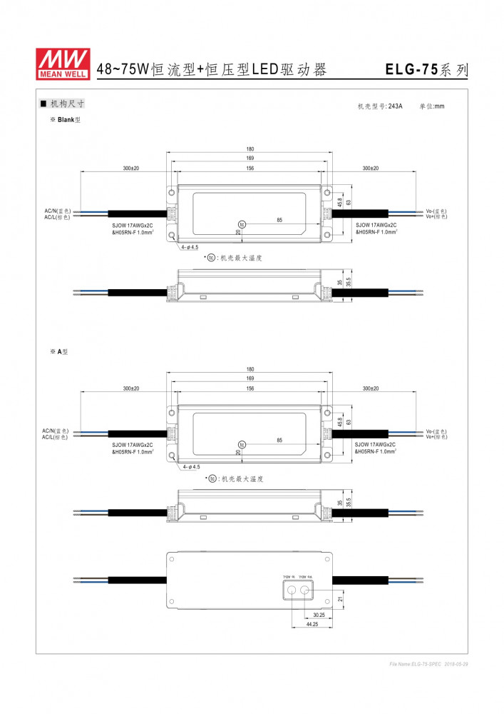 ELG-75 datasheet page 9