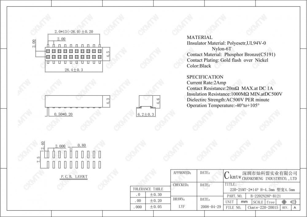 B-2202N28P-B121 manufacturer drawing page 1