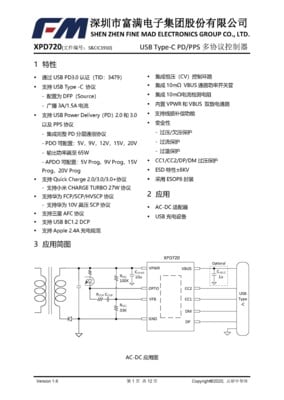 FM XPD720B Battery Management Chip for sale