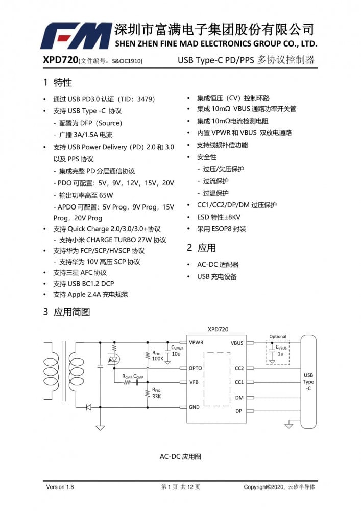 XPD720B datasheet page 1