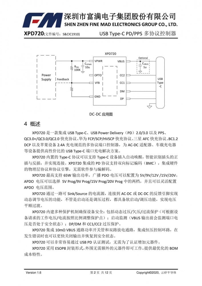 XPD720B datasheet page 2