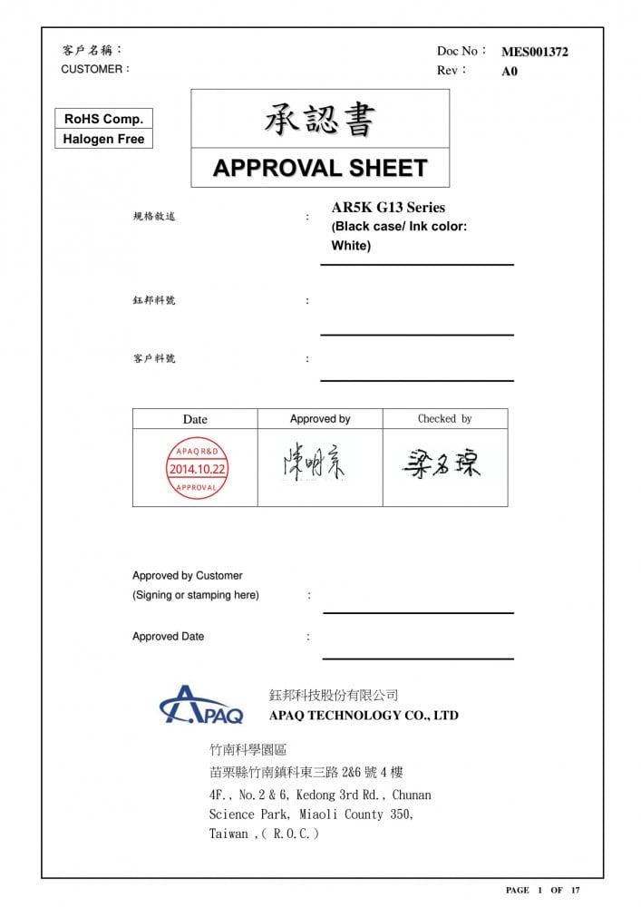 APAQ AR5K datasheet page 1