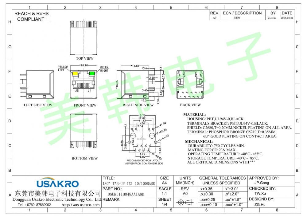 DGUK511B048AA1A8D technical drawing sheet 1