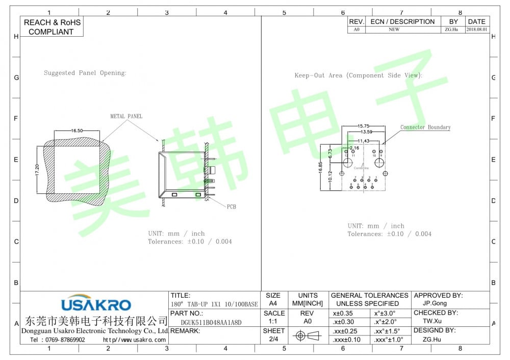 DGUK511B048AA1A8D technical drawing sheet 2