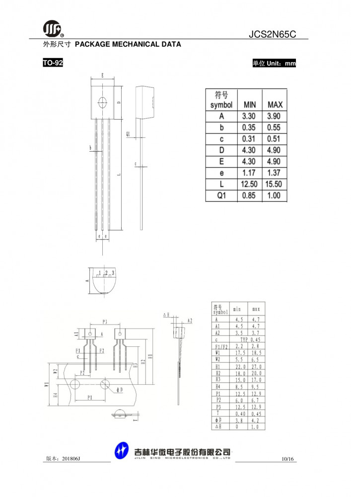 JCS2N65FC-220MF datasheet page 10