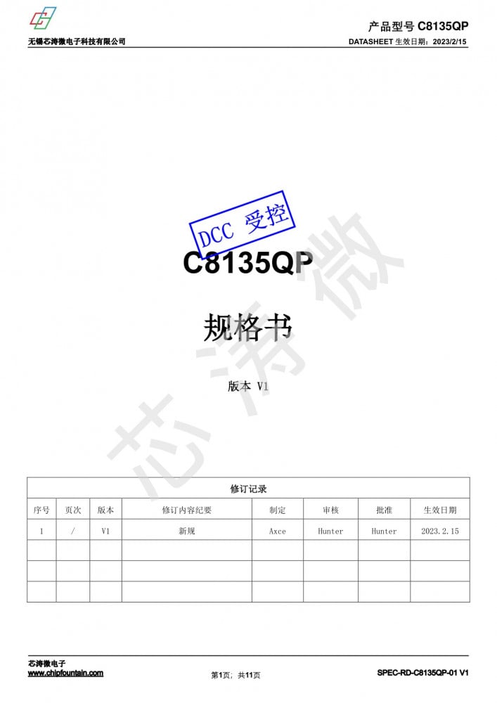 C8135QP datasheet page 1