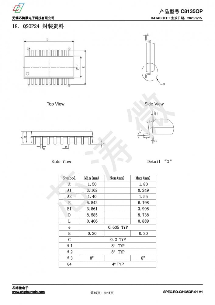 C8135QP datasheet page 10
