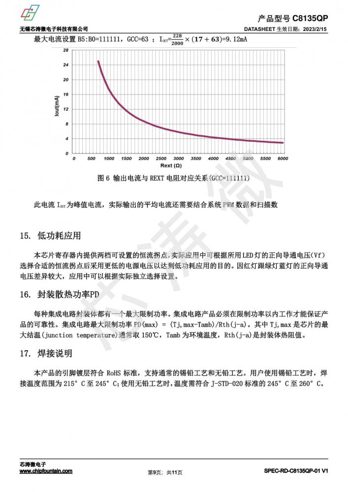 C8135QP datasheet page 9