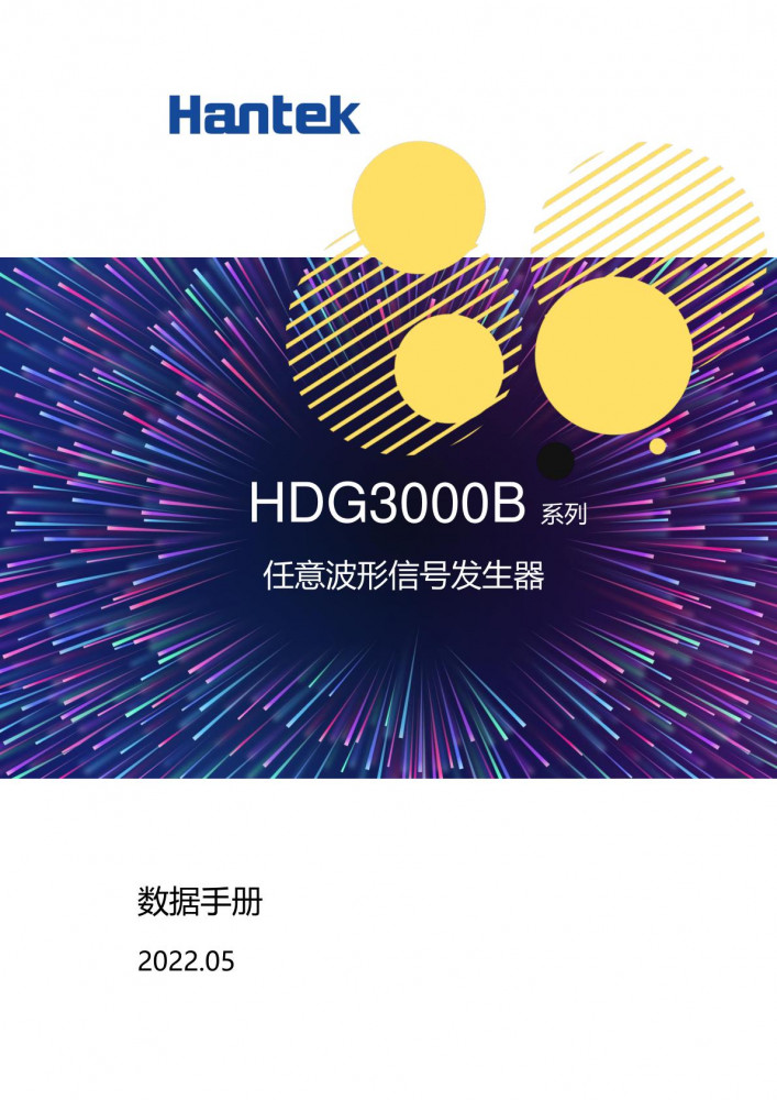 HDG3012B datasheet page 1