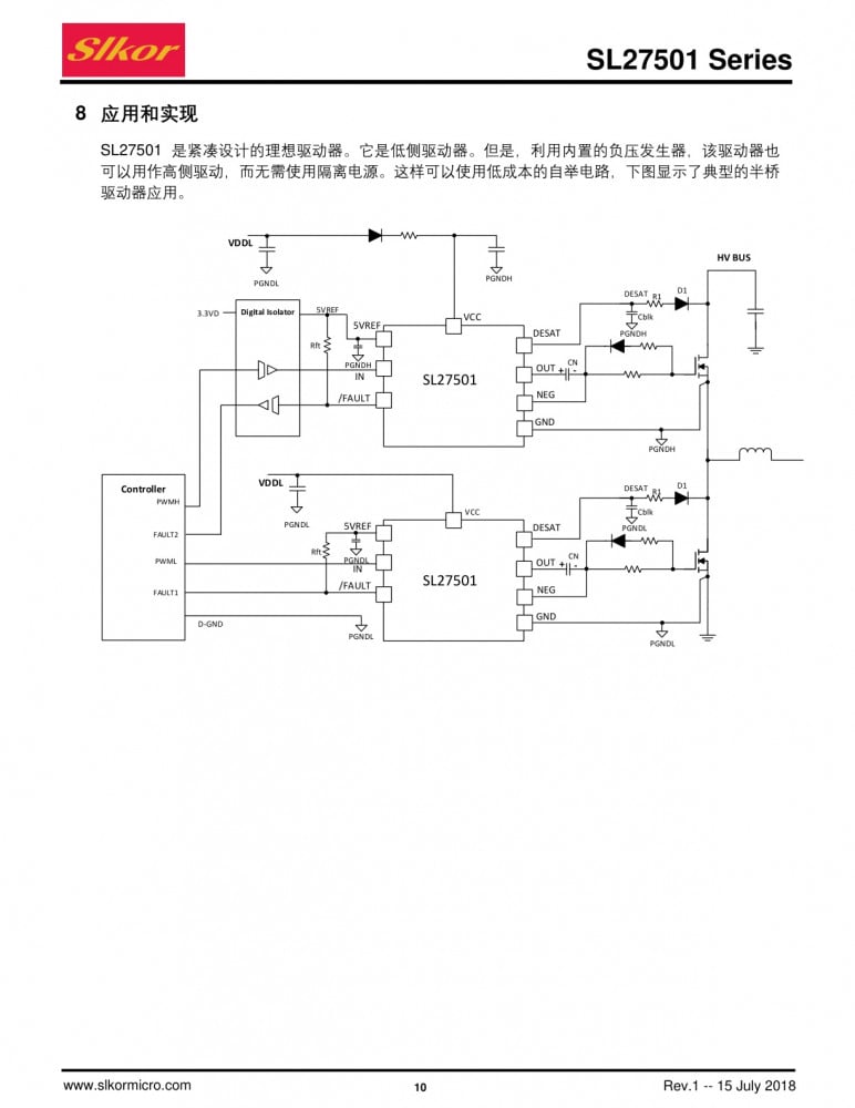 SL27501 datasheet page 10