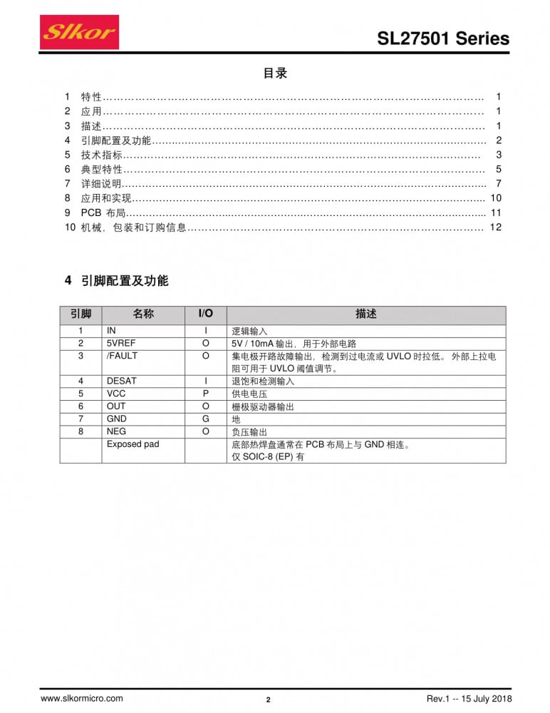 SL27501 datasheet page 2