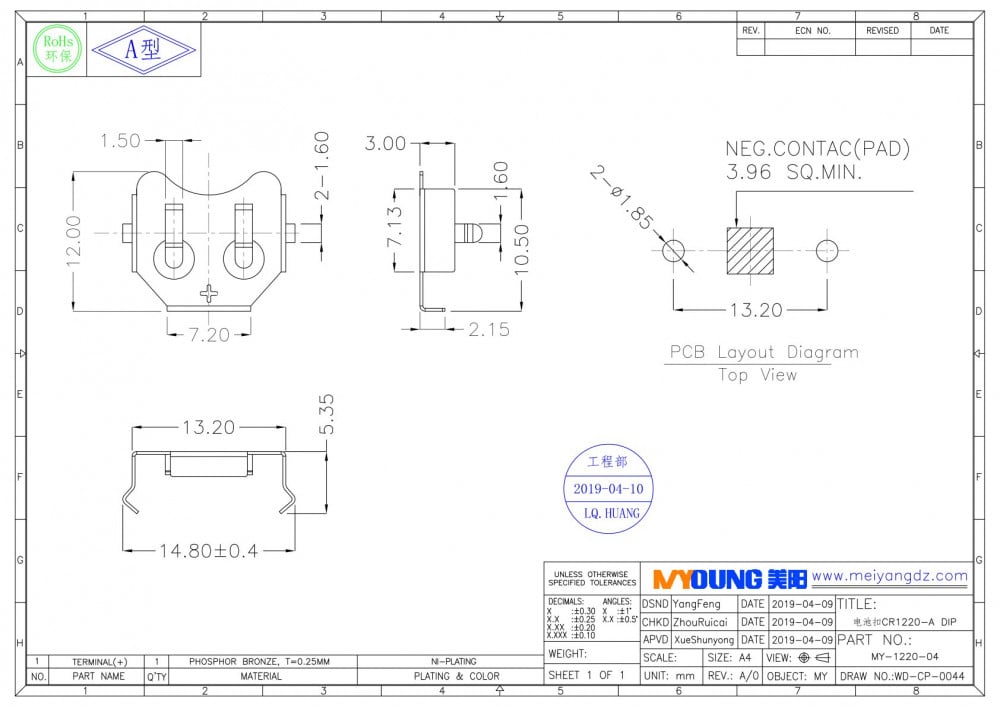 MY-1220-04 technical document preview