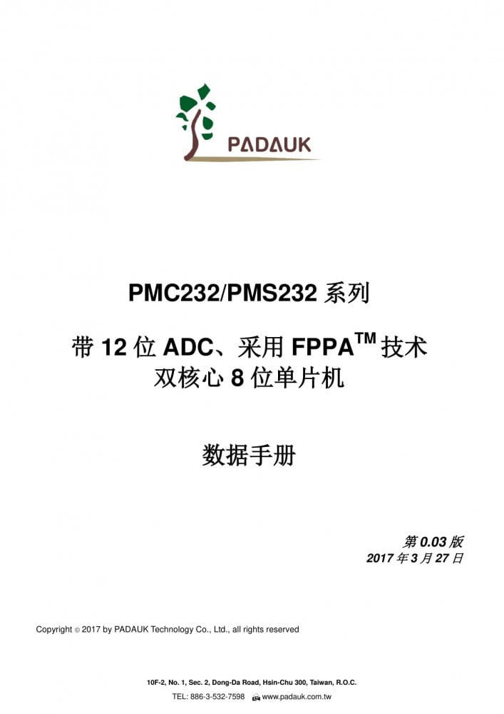 PMC232/PMS232 datasheet page 1