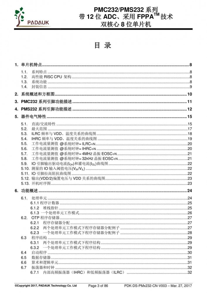 PMC232/PMS232 datasheet page 3