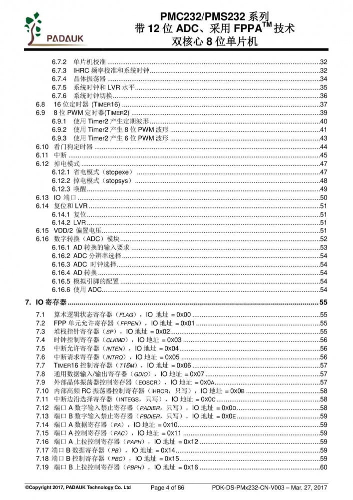 PMC232/PMS232 datasheet page 4