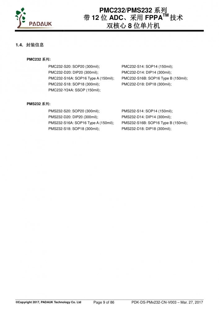 PMC232/PMS232 datasheet page 9
