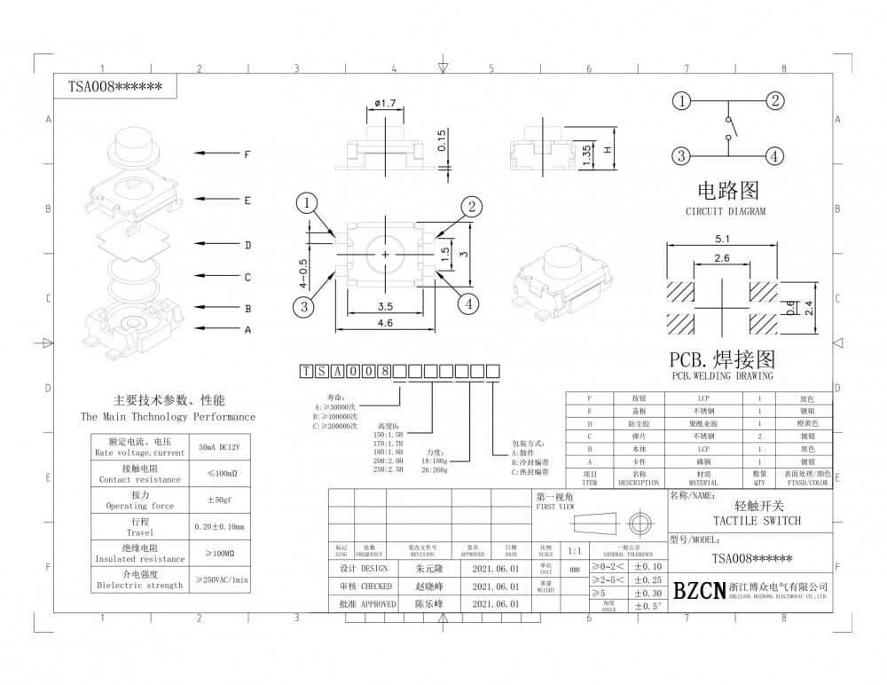 BZCN TSA008A18726A07 technical document