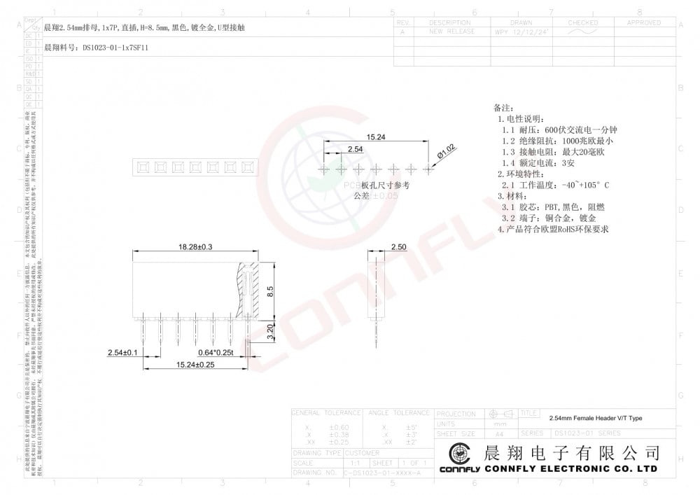 DS1023-01-1x7SF11 technical drawing preview