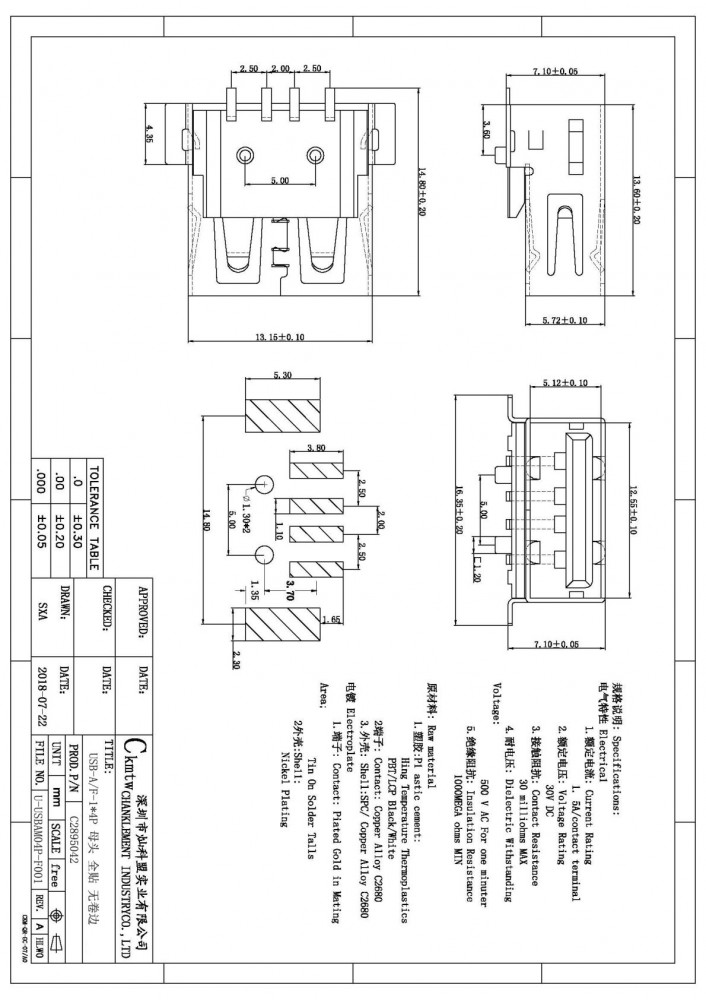 U-USBAM04P-F001 technical drawing preview