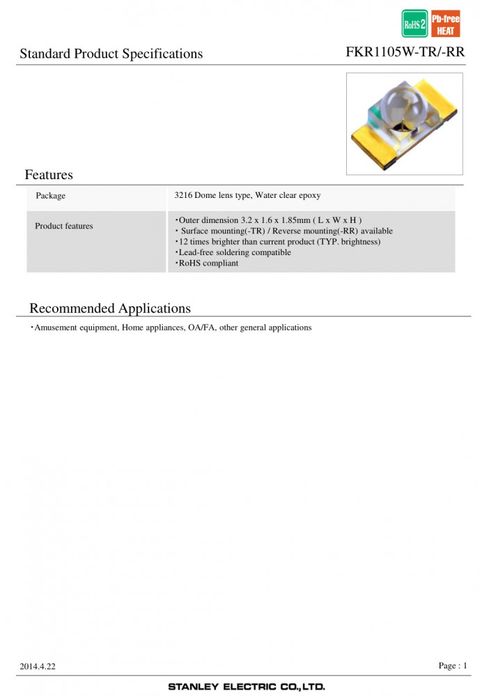 FKR1105W datasheet page 1