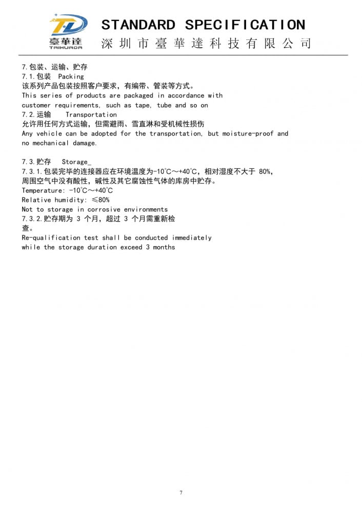 THD1252-15WR-SN specification page 9