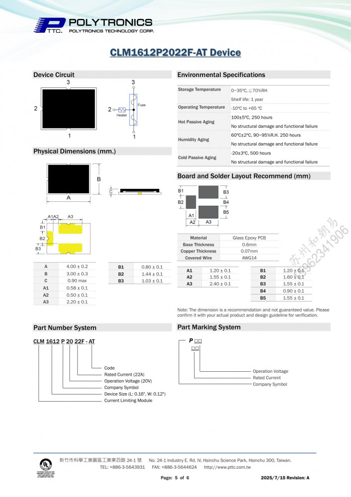 CLM1612P2022F-AT datasheet page 5