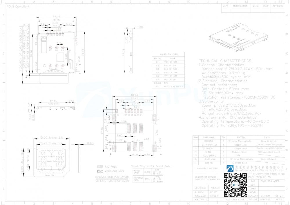 XUNPU SMC-203-ARP7 technical drawing page 1