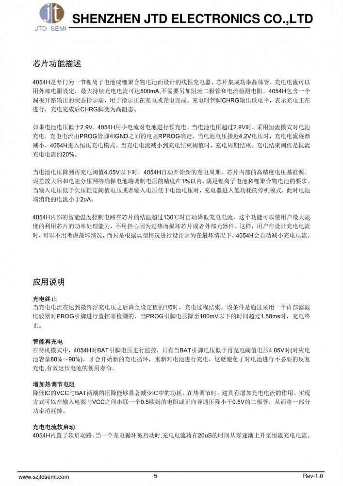 JTD4054H datasheet page 5