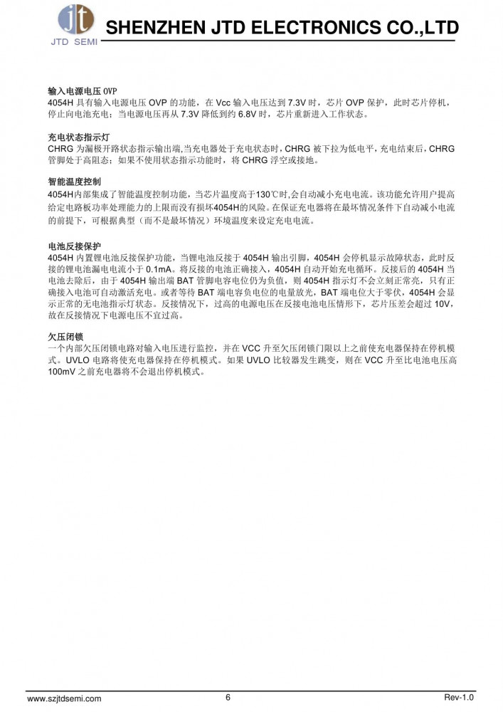 JTD4054H datasheet page 6